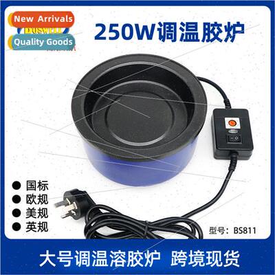 Temperature-regulating hot melt glue oven 250W large hot mel