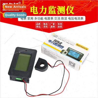 Electricy Meter Household Multifunction Meter AC Digal Volta