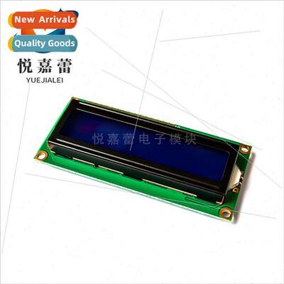Blue 1602A LAN LCD blue 5V whe font wh backlight LCD1602 Dis