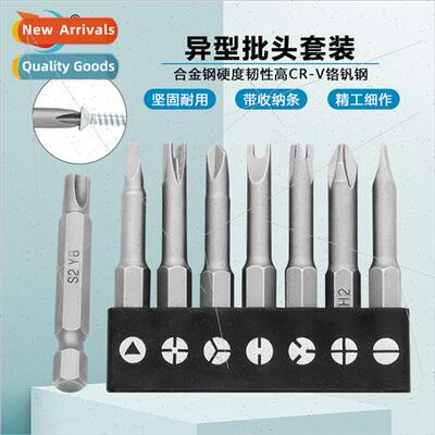 Tail hexagonal connector CRV-Chrome vanadium steel profile b