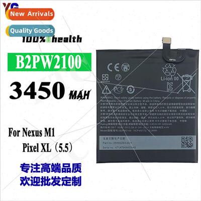 Built-in rechargeable battery 适用Google Nexus M1/Pixel XL B