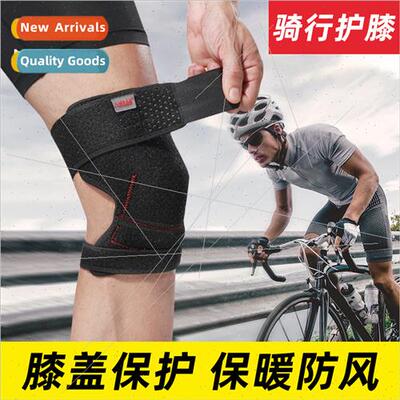 Knee pads sports mens knee joints cycling warm sheath windpr