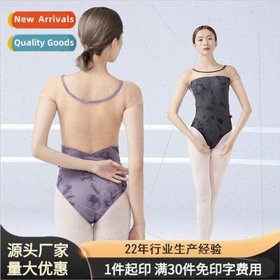 Adult dance practice clothes ballet dance physical fness clo