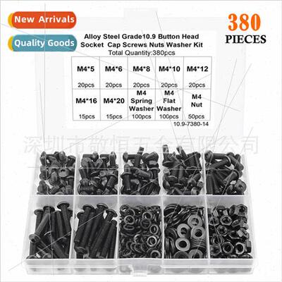 380pcs M4 black alloy steel 10.9 high sngth pan head socket