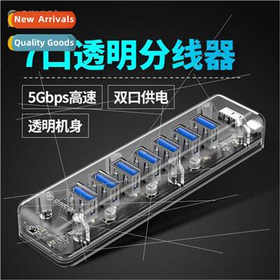 USB Splter 7 Port Transparent Hub Laptop Converter One Drag
