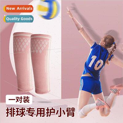 Volleyball arm guards wrist guards sports arm guards playing