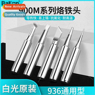 Hakko 900M soldering iron tip 936 soldering station solderin