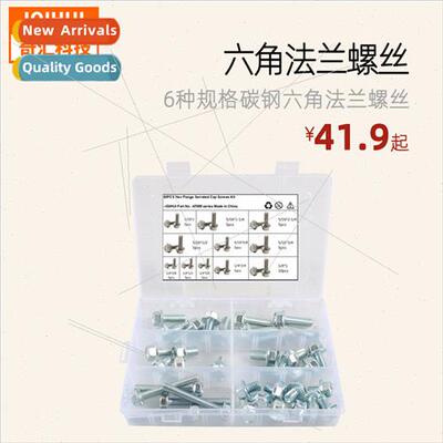 35pcs 6 specifications hexagon flange screws bolts gasket te