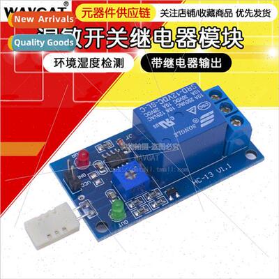 12V Normally Open Trigger Delay Swch Relay Module Delay Circ