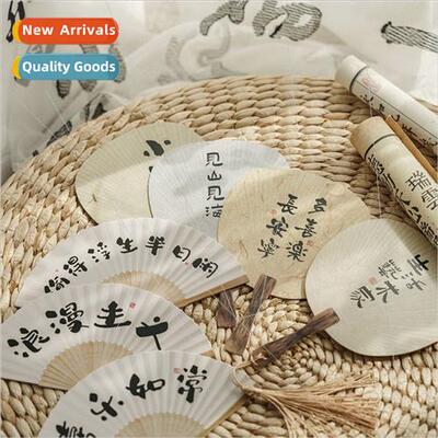 Chinese nothing small fairy postcard creative fan calligraph