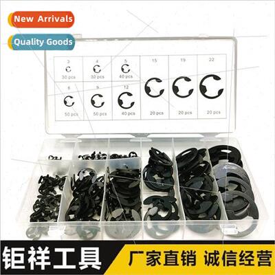 300PC metal open end retaining ring Multi-specification hard