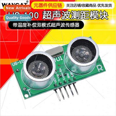 US-100 Ultrasonic Distance Measuring Module Dual Mode Ultras