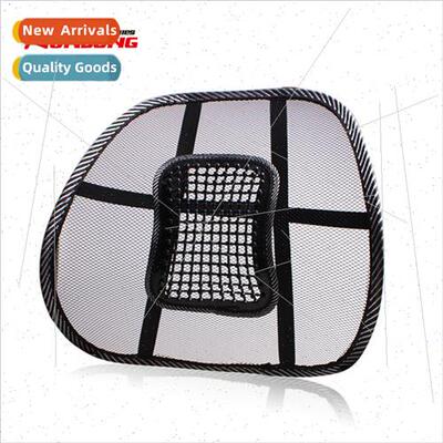Car seat lumbar cushion comtable breathable massage lumbar c
