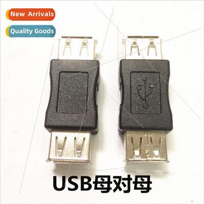 USB female to female adapter computer usb straight through h