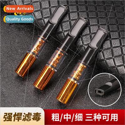 Acrylic Filter Cigarette Filter Coarse Medium Fine Removable