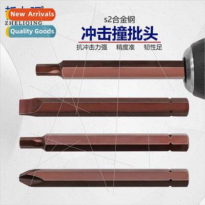 Electrical assembly disassembly tools S2 impact b alloy stee