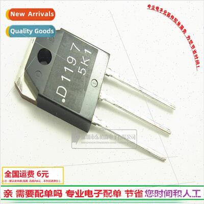 2SD1197 Field Effect Triode N-Channel 110V10A BrNew