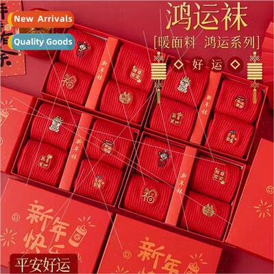 Red socks  current year autumn winter men women married coup