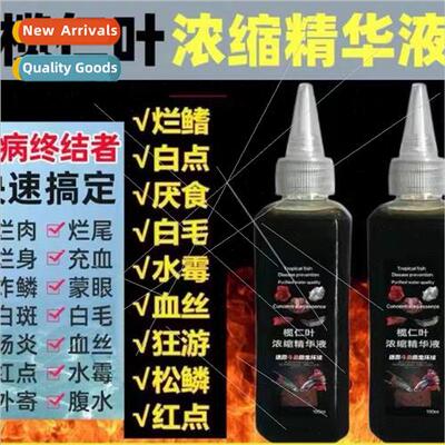 Eleuthero Leaf Concentrate Thai Fighting Fish Aquarium Acid