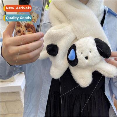 al copyright  ~ sweating puppy plush scarf female fall winte