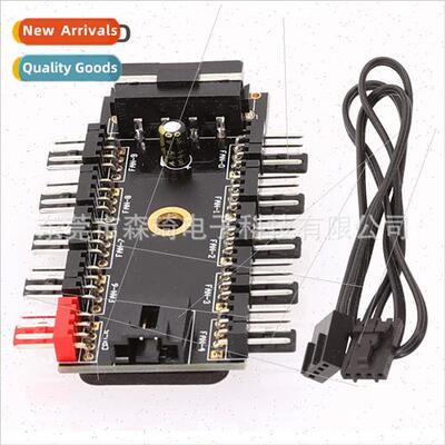7-Chassis Fan Cable 4PIN 4-pin PWM Fan Hub 10-channel Intell