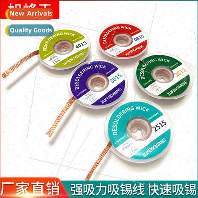 Tin wire desoldering desoldering Multi-specification low res