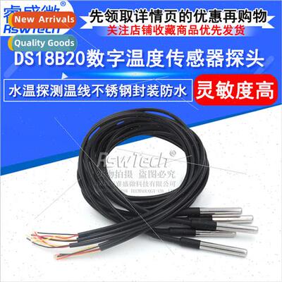 WaterproDS18B20 Digal Temperature Sensor Probe Water Tempera
