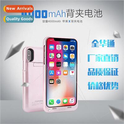 Shenzhen适用Apple X back clip battery适用iPhone X cell phone