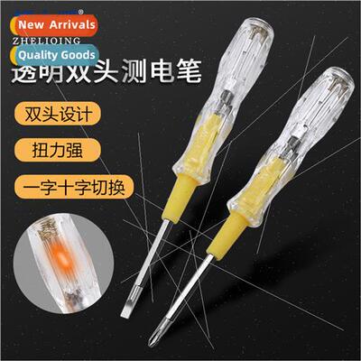 Electrician electric test pen screwdriver cross one word dou