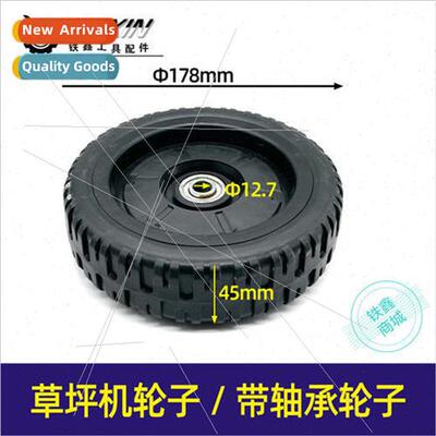 Garden tools accessories lawn mower wheels wh bearings outer