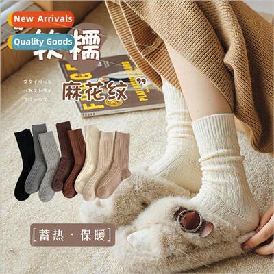 Twisted wool socks women fall winter cashmere thickened padd