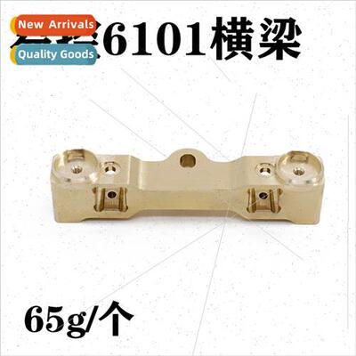 1/10 Crawler YK 6101 Copper Front Crossmember ConUpOP Parts