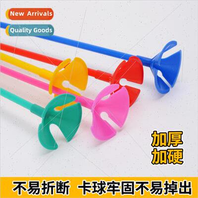 Balloon tow bar macaroon round balloon tow bar hheld balloon