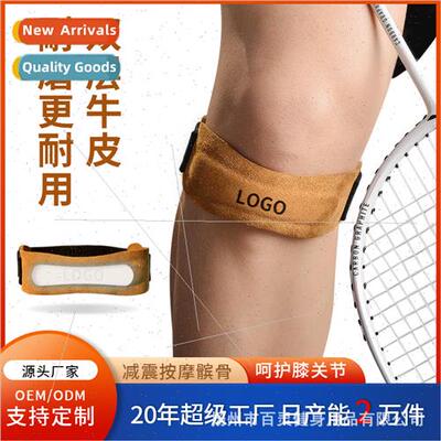 Professional cowhide basketball fness protection knee brace
