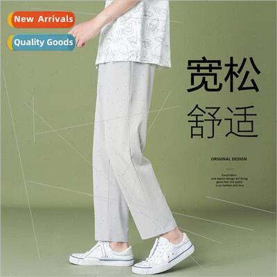 Waist Wrapped Loose Draped Hundred Sweatpants Breathable Ice