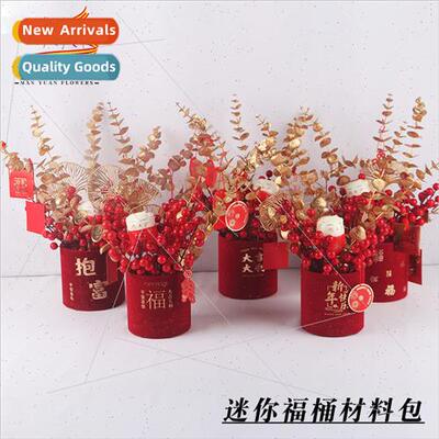 2024 new mini flannel bucket diy material package Spring Fes