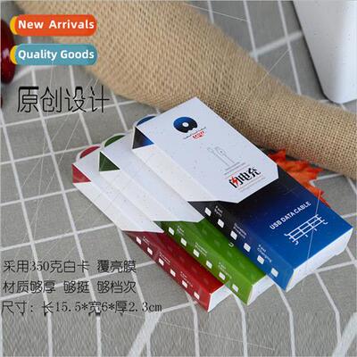 适用android data cable packaging box type-c data cable box a