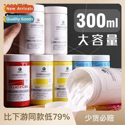 Gouache pigment 300ml tanium whe advertisement concentrated
