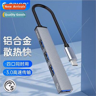 AH-13 usb3.0 splter HUB typec docking station adapter splter