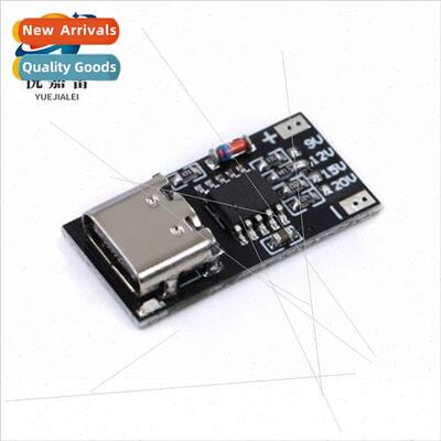 PD QC decoy board fast charging USB boost cable Type-C black