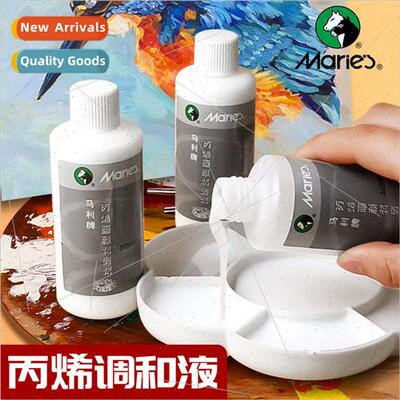 Genuine acrylic paint special mixing liquid 100ML liquid flu