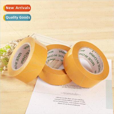Beige tape express taobao special packing tape sealing tape