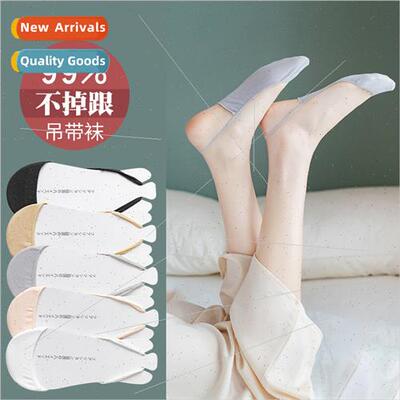Socks women ice silk garter socks shallow invisible high hee