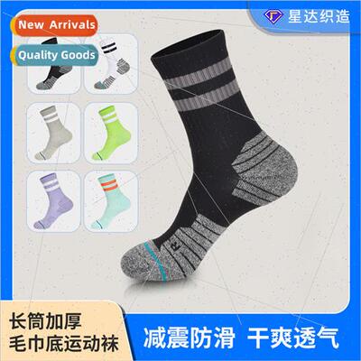 Basketball training sports socks outdoor hiking thickened to