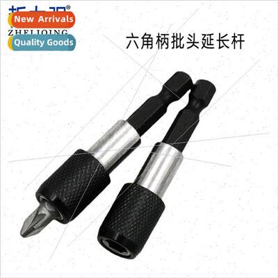Hexagonal Shank 6.35mm Quick Release -Locking Adapter Extens