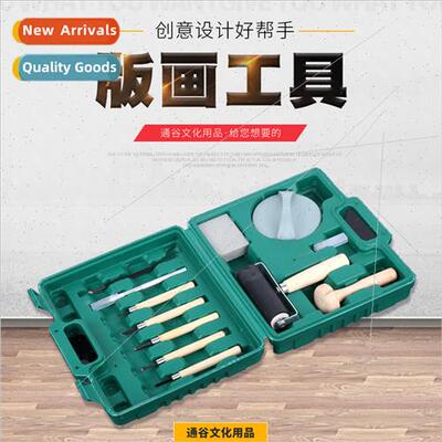 Hollow Posioning Printmaking ToolsEducational DistributionAt