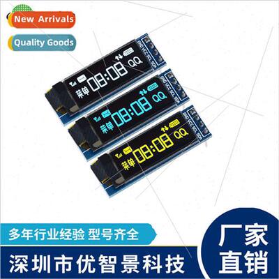 0.91 inch oled module display 12832 lcd display module 4 pin