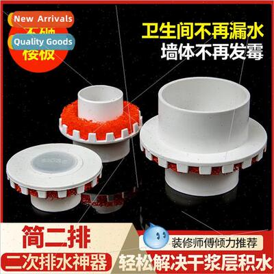Kchen bathroom pre-embedded secondary drainage concealed flo
