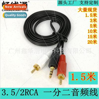 1.5 Meter 3.5mm 1 in 2 Audio Cable 3.5 to Double Lotus 2RCA