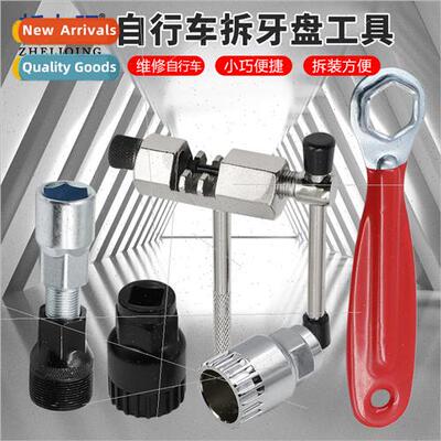 Remove tooth plate tool Crankshaft center shaft removal inst